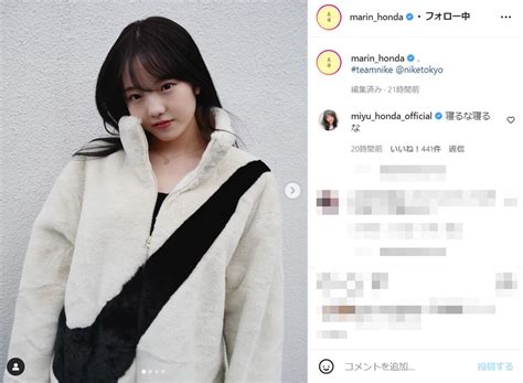 「韓国アイドルみたい」本田真凜、黒髪＆nikeコーデのおしゃれショットを披露！ 「なんだ、ただの天使か」22 All About ニュース