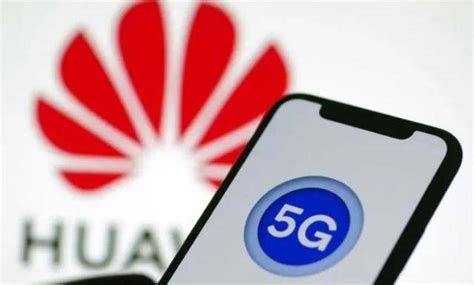 华为去意已决英国希望彻底落空了 芯片 技术 建设