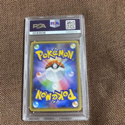 Psa10 リザードン ポケキュン Cp3 ポケモンカード ポケモンカードゲーム