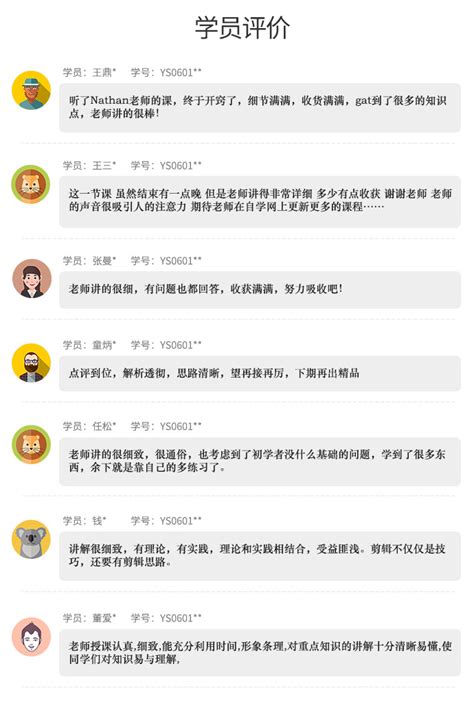 我要自学网 远程培训课程