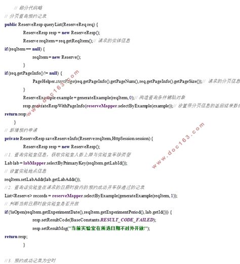 Ssm Mysql Javaweb