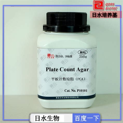 平板计数琼脂 PCA Plate Count Agar 干粉培养基 培养基厂家 日水生物官网
