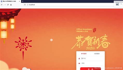 漏洞复现之通达oa命令执行通达oa V119 Getdata 任意命令执行漏洞 Csdn博客