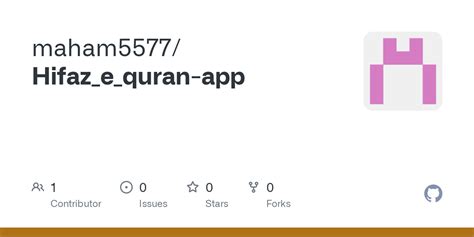 Github Maham5577hifazequran App