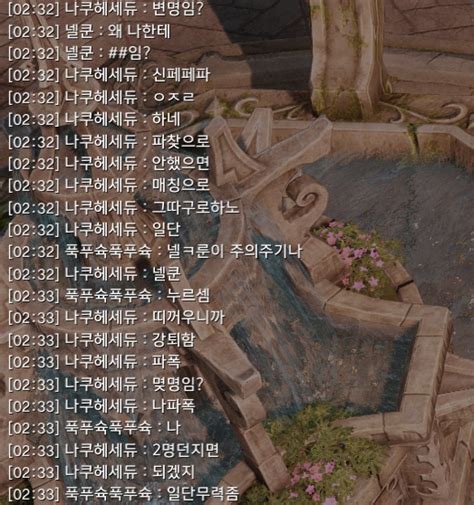 로스트아크 인벤 칼엘 매칭 배템 질문 있습니다 로스트아크 인벤 자유 게시판