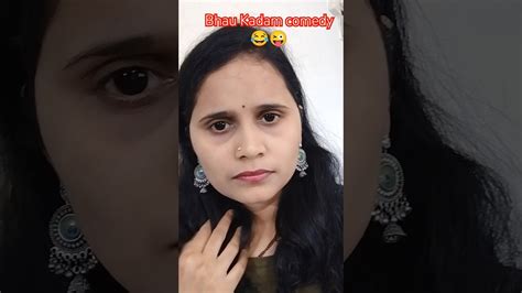 Bhau Kadam Comedy Trending Viral Funny Shots Youtube