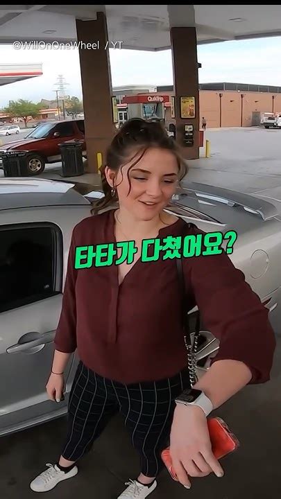 얼마나 잘생겼길래 Youtube