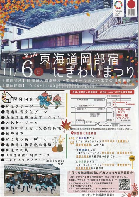 Blog