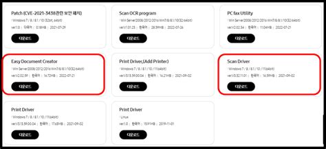 Sl C565w 스캔 드라이버 다운로드 및 스캔 하는 방법 삼성 복합기 생활정보