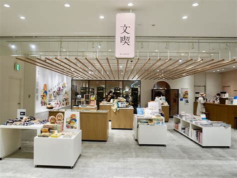 文喫 福岡天神福岡市中央区天神 ARNE