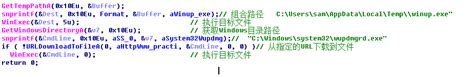 恶意代码分析实战lab01——03＆04 恶意代码实战分析lab01 03 csdn博客