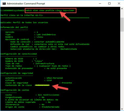 طريقة سهلة وسريعة وباستعمال موجه الأوامر Cmd على حاسوبك لمعرفة جميع كلمات السر لشبكات الواي فاي