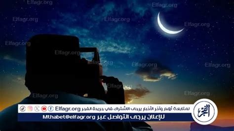 10 دول تعلن الأربعاء أول أيام عيد الفطر ما هم؟
