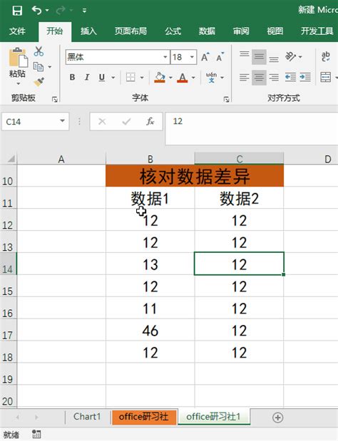 8个超实用的excel快捷键，你一定要收藏 Excelwordppt使用教程网