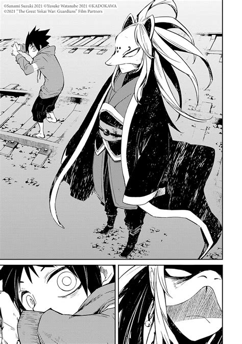 The Great Yokai War Guardians Volume 1 Yusuke Watanabe Sanami Suzukui