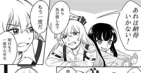 東方 ヤキモチ慧音ちゃん たまご将軍and魅鬼のマンガ 漫画 藤原妹紅 蓬莱山輝夜 Pixiv