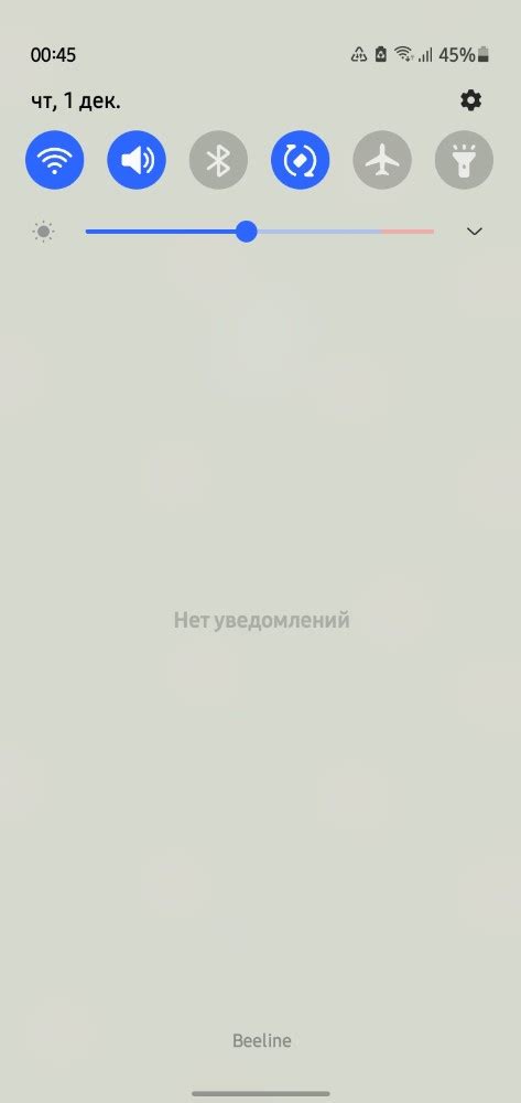 Создать мем спам уведомления уведомление шторка уведомлений