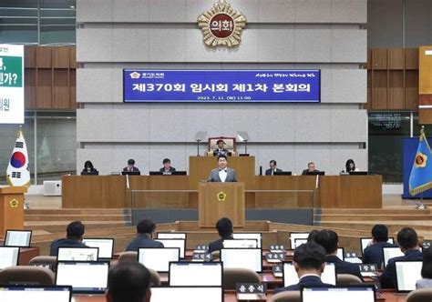 경기도의회 장한별 의원 등록 대안교육기관에 대한 교육청의 관심지원 촉구 5분 자유발언수원화성신문 수원·화성 대표 지역신문