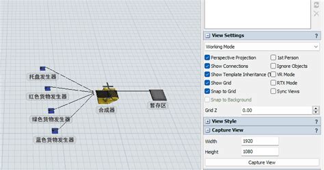 （flexsim 学习笔记）合成器打包的工作机制分析和实现 flexsim合成器 csdn博客