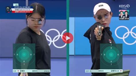 파리 올림픽 사격 여자 10m 공기권총 결선 오예진 금메달 김예지 은메달 ㄷㄷㄷㄷㄷㄷㄷㄷ 유머움짤이슈 에펨코리아