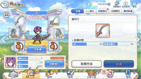 公主连接真步夏日怎么样，限定角色能力和获得方式介绍biubiu加速器