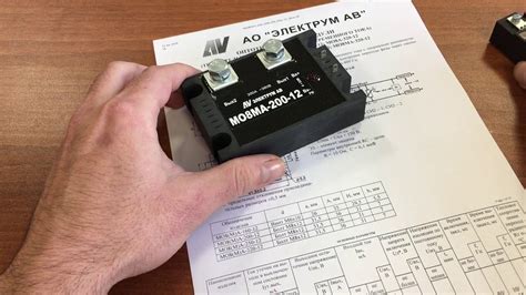 Реле переменного тока Youtube