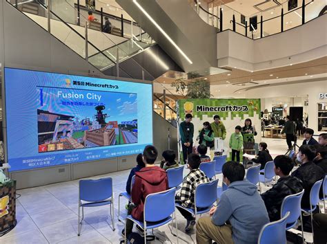第5回minecraftカップ 地区大会本選出場 Coderdojo瀬戸
