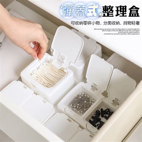 小型收納盒 帶蓋收納盒 彈蓋收納盒 無印風 收納桶 防塵小物 整理盒 桌面塑料棉籤盒 小物收納盒 蝦皮購物