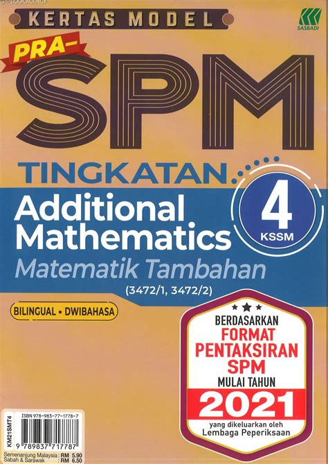 Buku Teks Add Math Form 4 äæè²èkssm Form 4 Add Maths Chapter 8