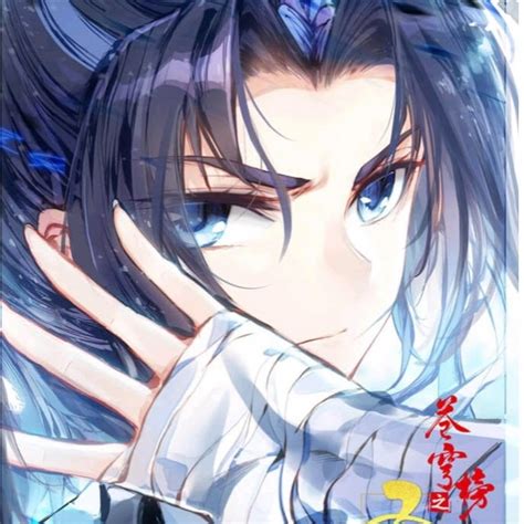 Iride Akatsuki Youtube