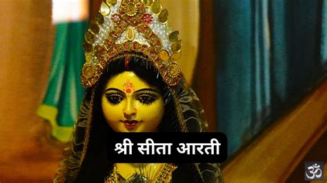 लक्ष्मीजी आरती Laxmi Mata Aarti Lyrics Meaning Hindi English Pdf