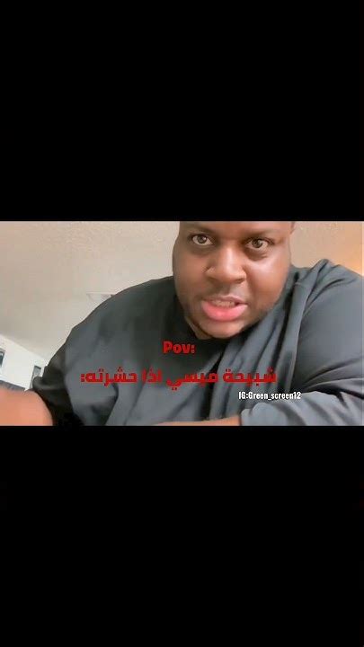 شبيحة ميسي ميمز Youtube