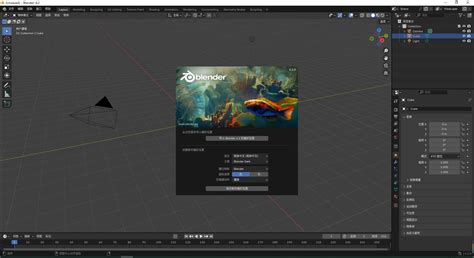 【亲测能用】blender 4 2官方正式版 安装教程安装图文教程 羽兔网