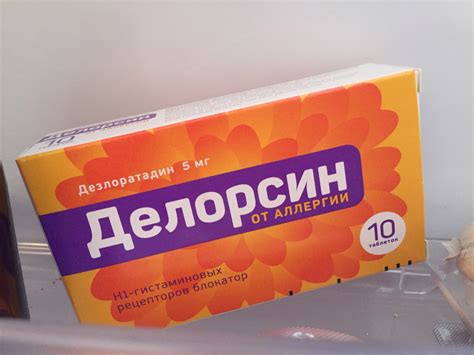 Делорсин Таблетки Цена – Telegraph