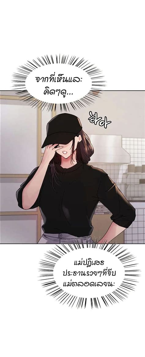 อ่านการ์ตูน Sex Stop Watch 119 Th แปลไทย อัพเดทรวดเร็วทันใจที่ Kingsmanga