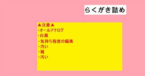 アルスマグナ 【落書き】アルスマグナ【ついぴく】 ねぼすけのマンガ Pixiv