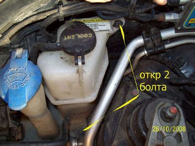Смяна антифриз Kia CEED