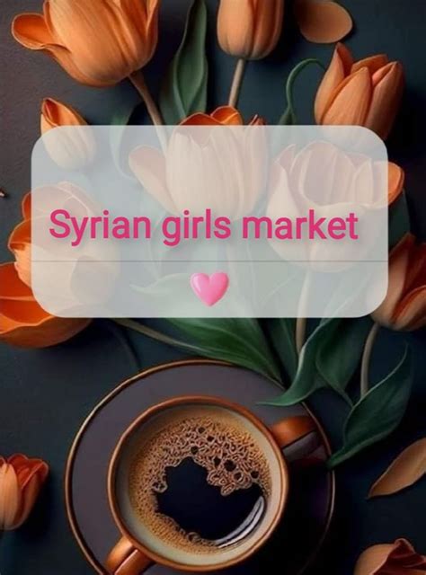 سوق صبايا سوريا