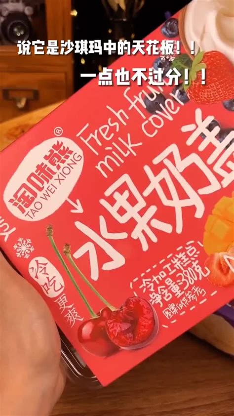 传统奶盖沙琪玛湖南幸福松鼠量贩零食