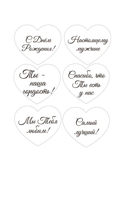 Шаблоны для печати