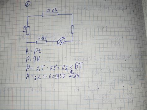 2 вариант 1 А Определите элементы электрической цепи на рисунке Б Начертите схему
