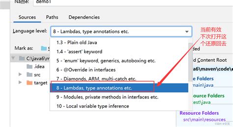 Maven单体项目开发：jdk配置、依赖管理与打包 Csdn博客