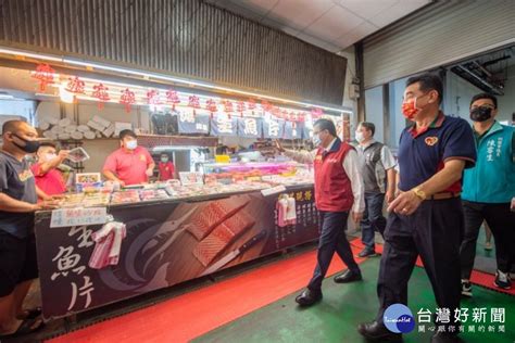 安心採買新鮮魚貨 鄭文燦視察永安漁港魚貨直銷中心防疫措施 蕃新聞