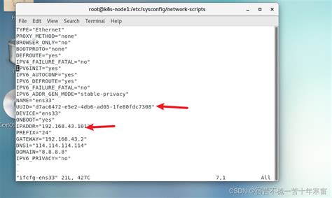 VMware克隆虚拟机之后修改ipuuid主机名 vmware uuid CSDN博客