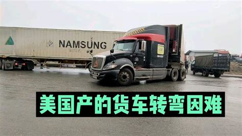 越南盲目购买美国的二手货车，现在尝到苦果了，掉头转弯都困难交通工具交通工具好看视频