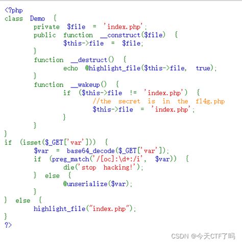 【攻防世界】 Webphpunserialize Writeupunserialize攻防世界 Csdn博客