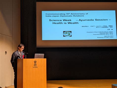 きた日誌 インド大使館にて講演 日印国交樹立70周年記念 きたにし耳鼻咽喉科