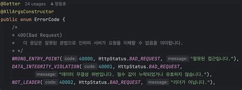[24 09 13] springboot exception handling