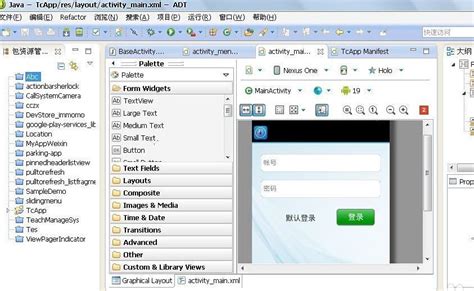 Android Studio Eclipse Adt