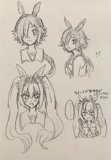練習 端の漫画